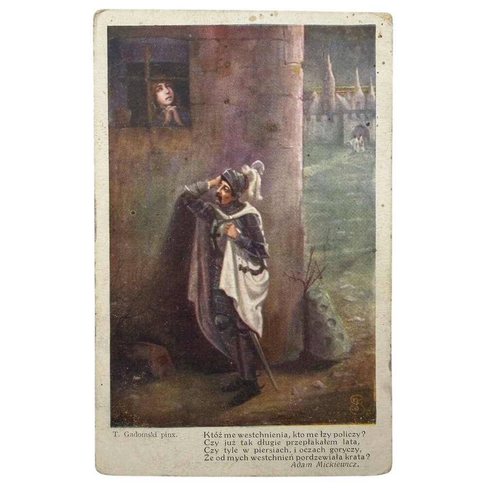 Почтовая открытка "Поэме Адама Мицкевича" 1890-1910 гг. Австро-Венгрия