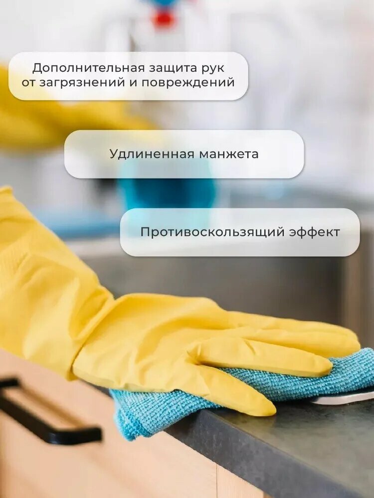 Перчатки хозяйственные, размер M, 6 пар