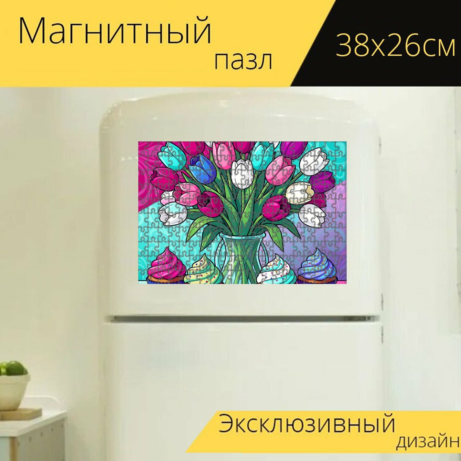 Магнитный пазл "Букет тюльпанов и капкейки. Яркая мультяшная композиция: пышные разноцветные тюльпаны в стеклянной вазе на фоне бирюзово-розового орнамента." для интерьера, 38х26 см.