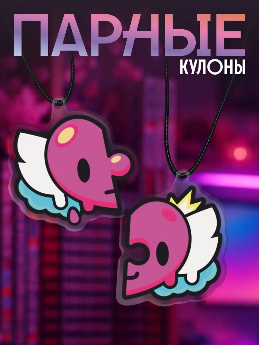 Подвеска