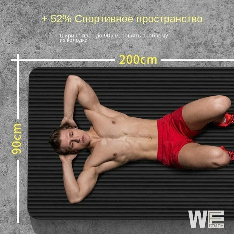 Спортивный коврик для йоги и гимнастики, популярный фитнес аксессуар