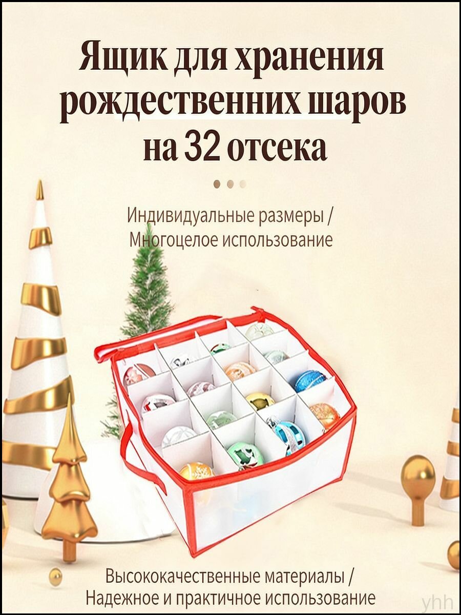 Контейнер для хранения вещей длина 30 см, ширина 30 см, высота 15 см.