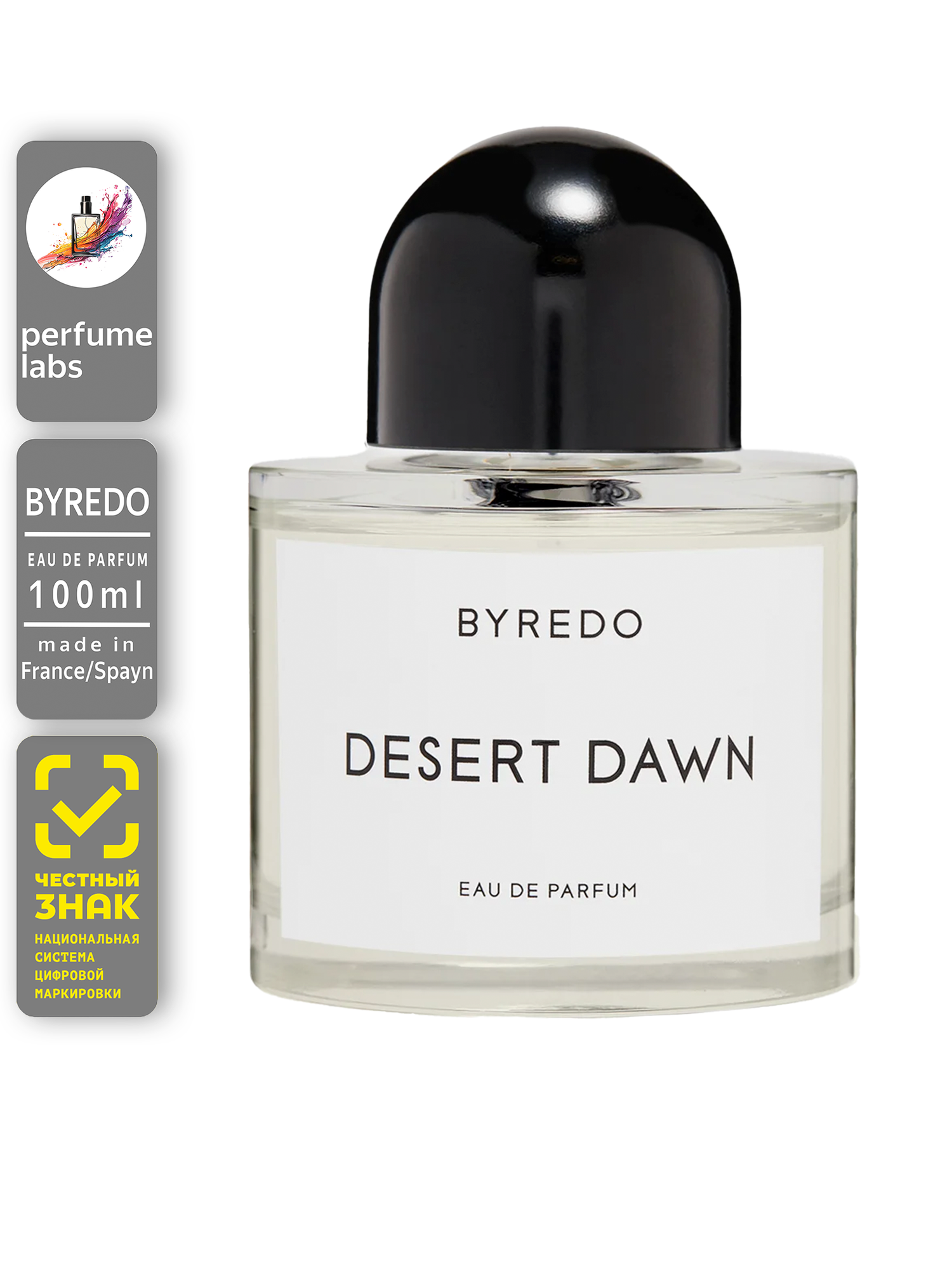Byredo парфюмерная вода Desert Dawn edp 100ml