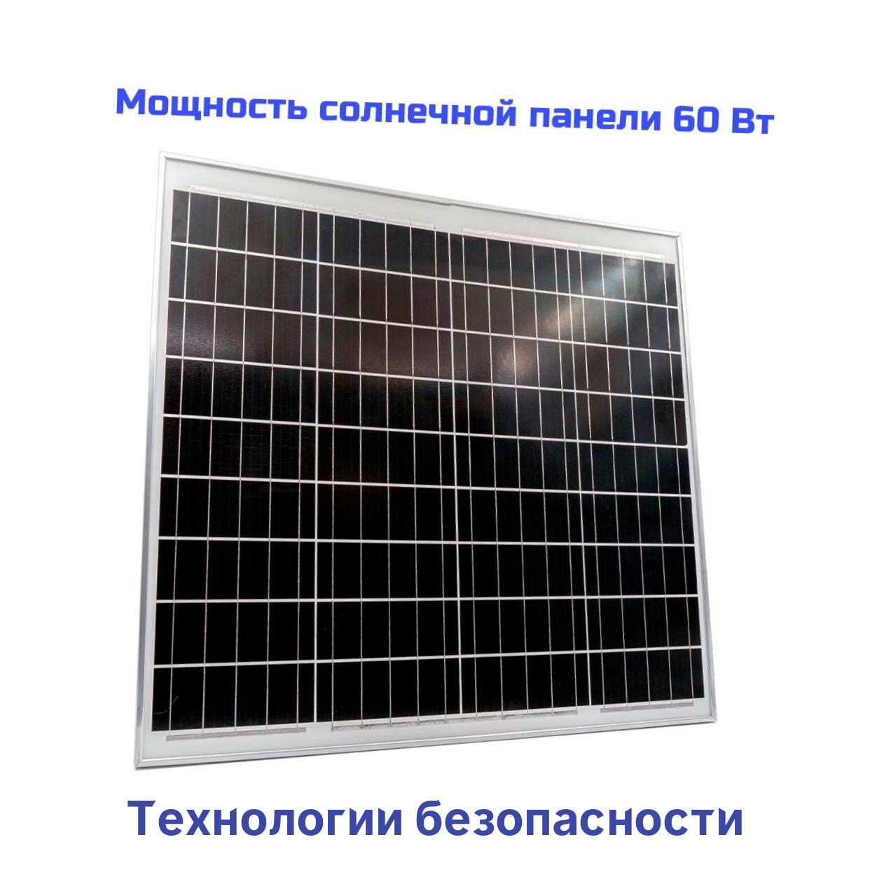 Камера видеонаблюдения на солнечной батарее SolarЛинК NC06G-60W-40AH (P24408NIL). Готовый комплект автономного видеонаблюдения 3G/4G камеры на солне
