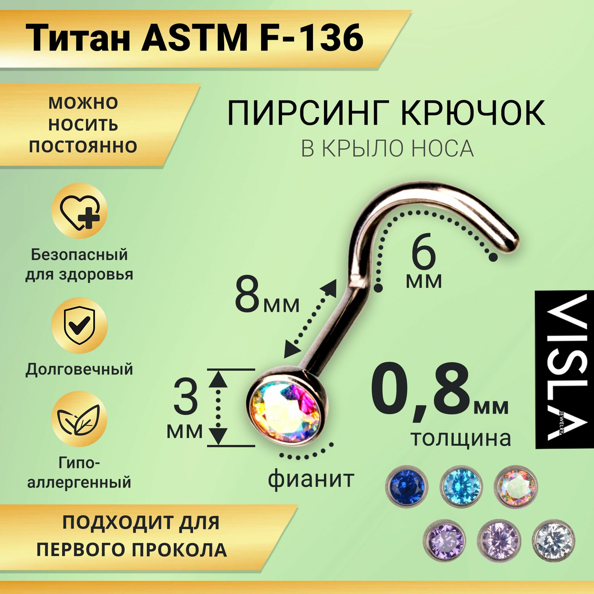 Пирсинг в нос