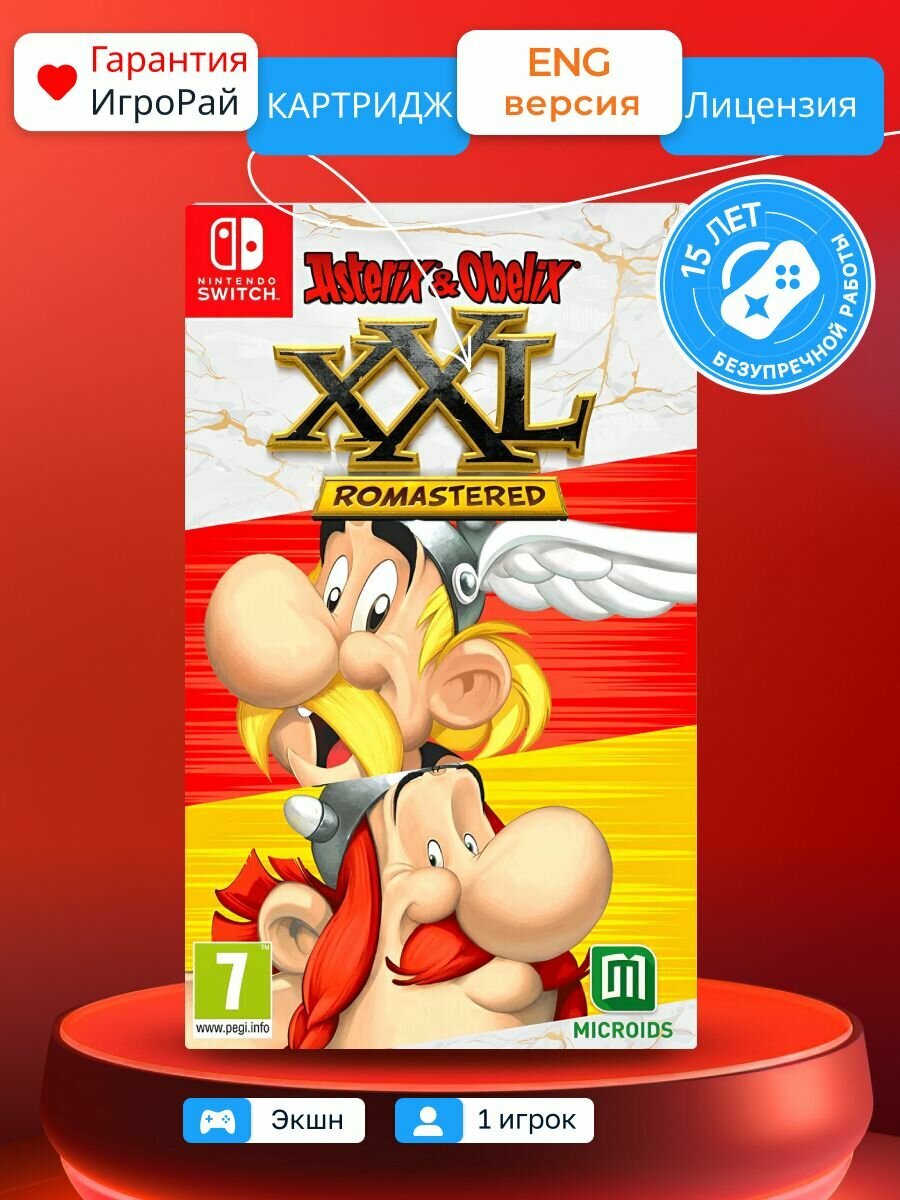 Игра Asterix and Obelix XXL: Romastered (Nintendon Switсh) Картридж 7+