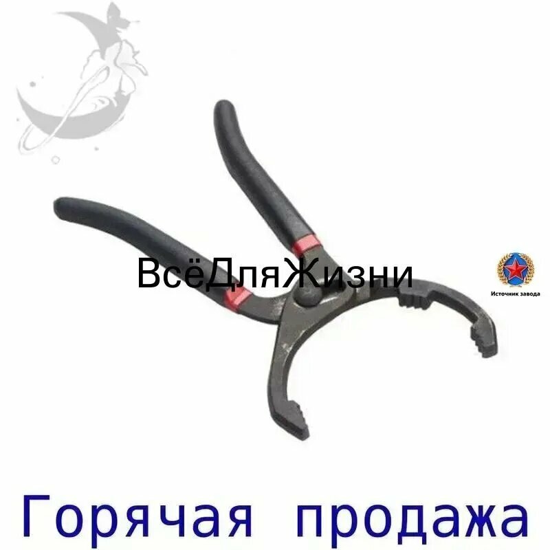 Ключ для масляного фильтра 10/12 дюймов, инструмент для снятия и установки