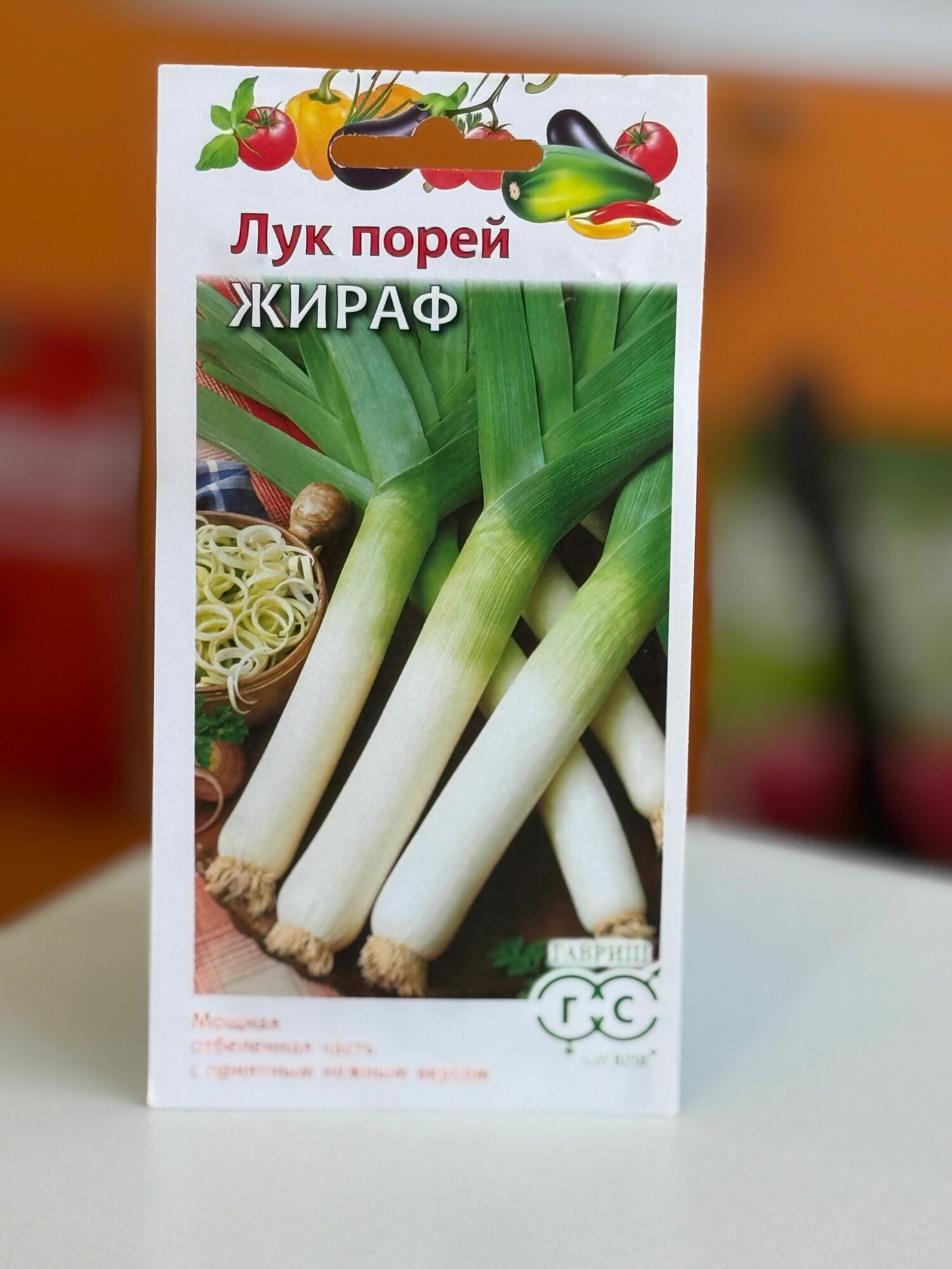 Лук порей Жираф 2 гр (Гавриш)