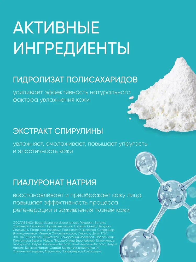 КремVODА — фото 1