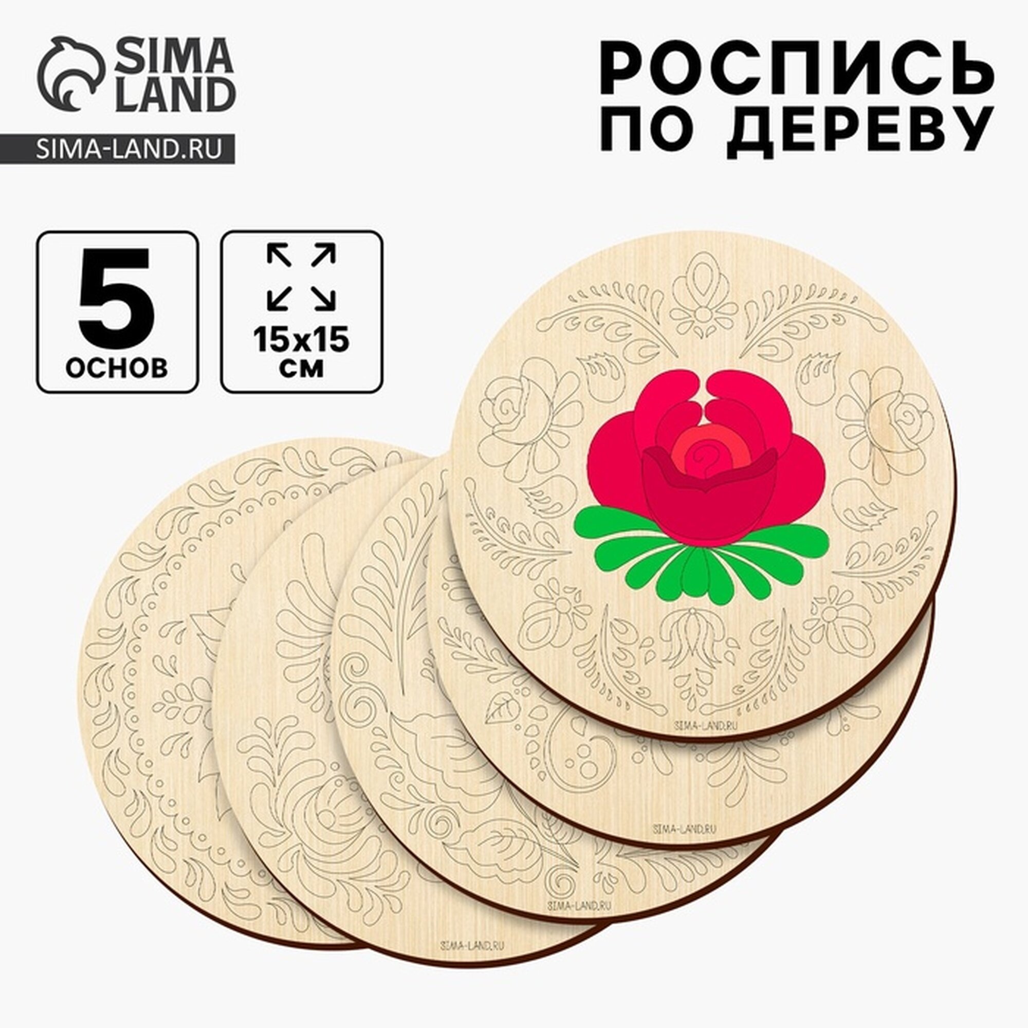 Заготовки для творчества. Роспись по дереву "Русские узоры", гжель, 5 шт