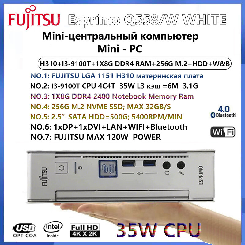 FUJITSU Esprimo Q558/W (H310 i3-9100T CPU+1x8 г DDR4 2400 Оперативная память + 256 г M. 2 NVME SSD + 500 г HDD+WIFI пл юс Bluetooth) lga 1151 мини ПК intel