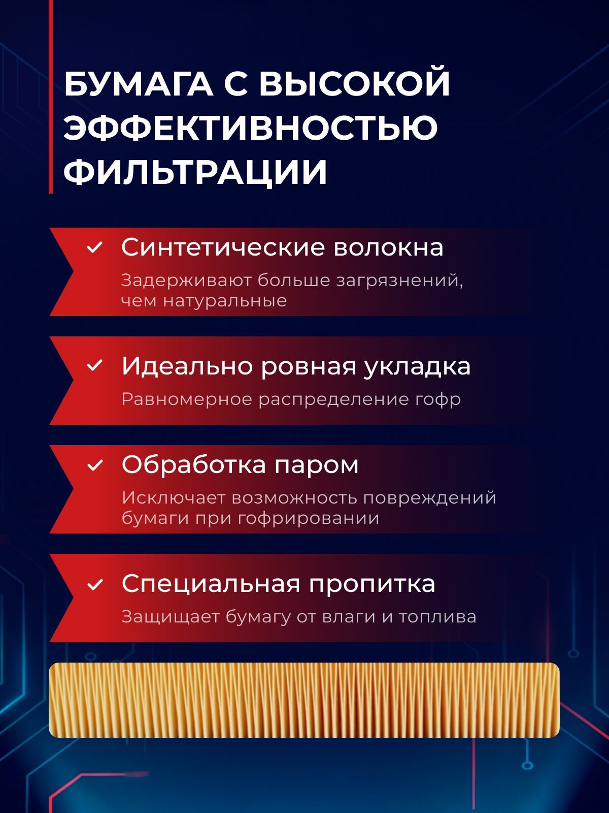 Фильтр топливный КамАЗ, Урал, Зил, ГАЗ, ЛиАЗ и другая техн. с дв. КамАЗ-740, КамАЗ Евро-1, Евро-2, ЗиЛ-645