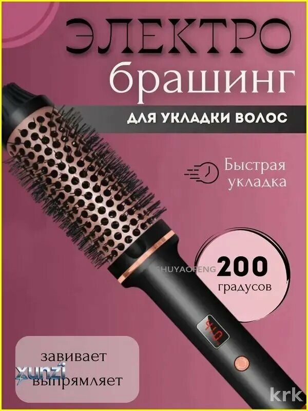 Mijia Фен для волос мультистайлер для укладки волос_HX112001_ob_MA_Pw, черный