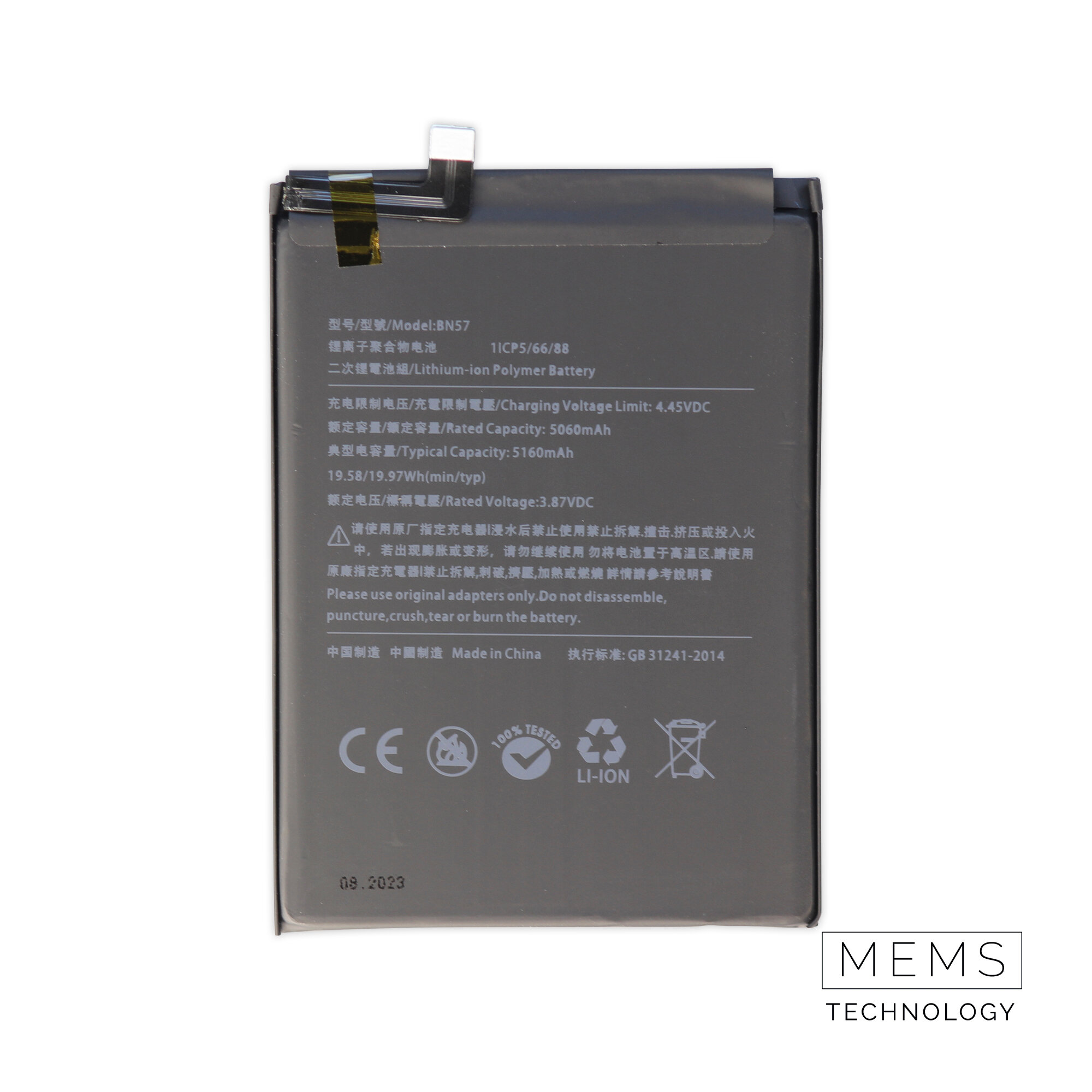 Аккумулятор (батарея) для Xiaomi Poco X3 / Poco X3 Pro (BN57) 5160 mah VoltPack