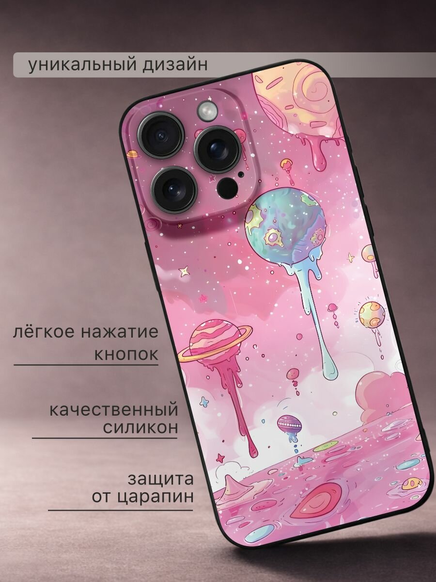Чехол на iPhone 16 PRO MAX Candy - Космос — фото 1