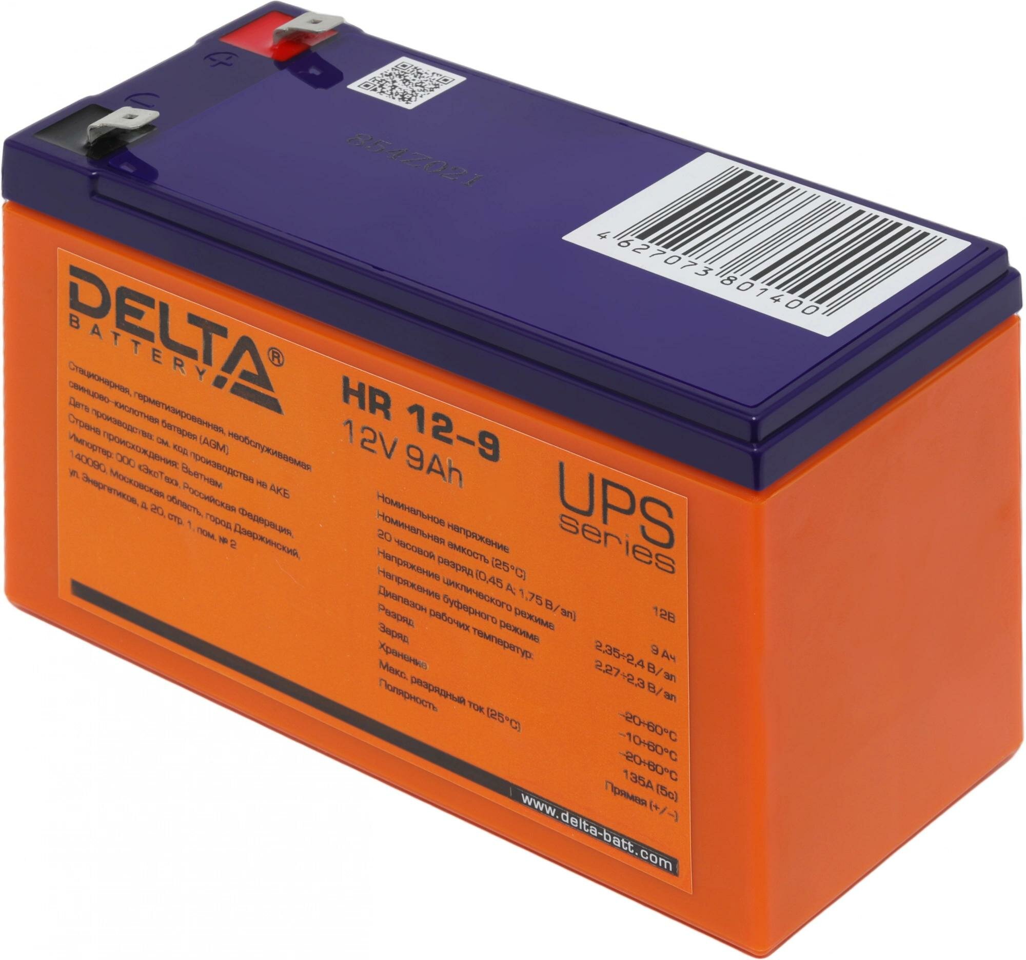 Батарея для ИБП DELTA 12 В, 9 Ач, клеммы F2, 65х94х151 мм (HR 12-9)