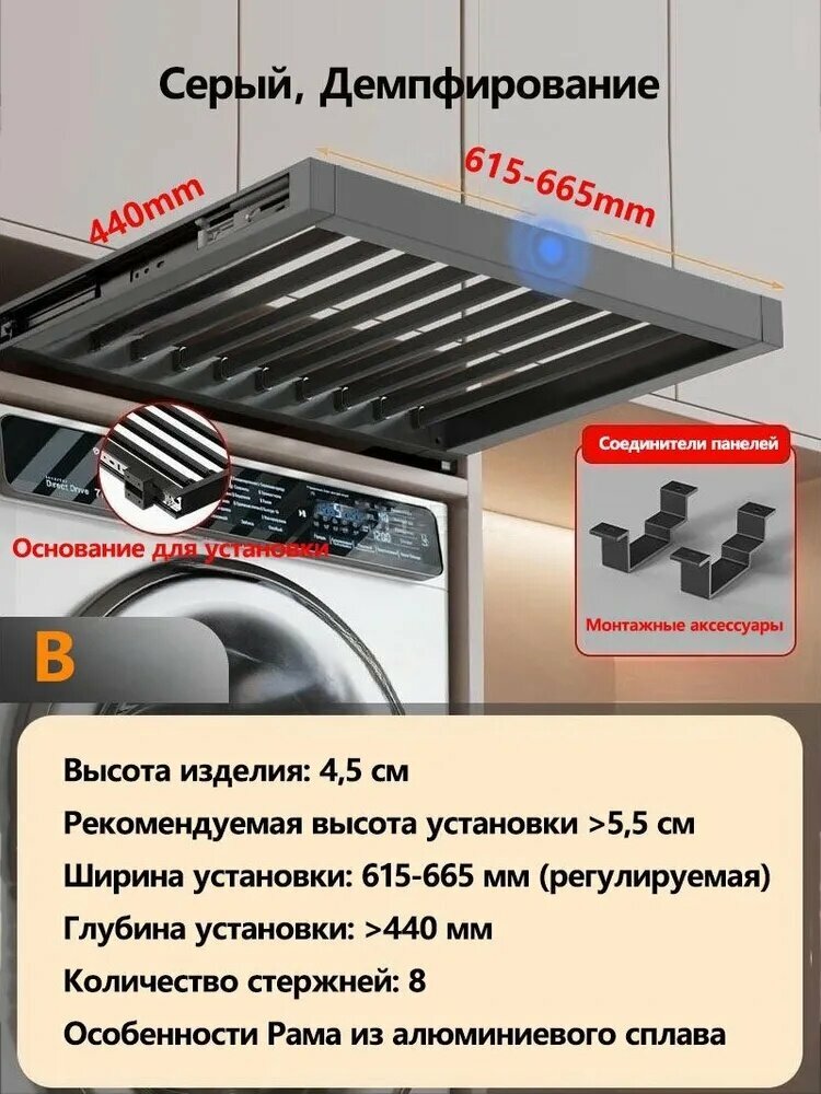 Сушилка для белья настенная, 60 см х 54 см х 147 см