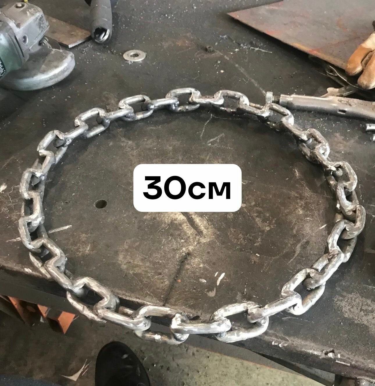 Кольцо 30см из цепи без покраски