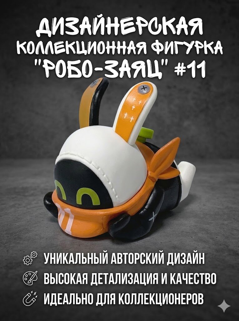 Фигурка "Bangboo Loud" MINISO "Zenless Zone Zero", для девочек, черная, 1 шт.