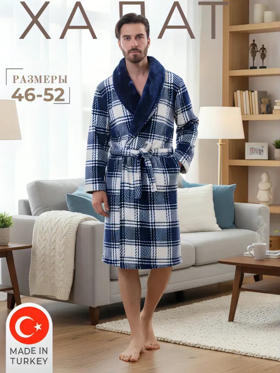 Халат