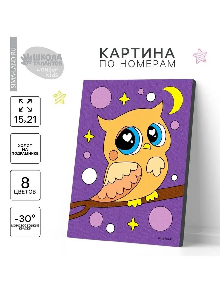 Картина по номерам для детей «Совушка на ветке», 21 х 15 см