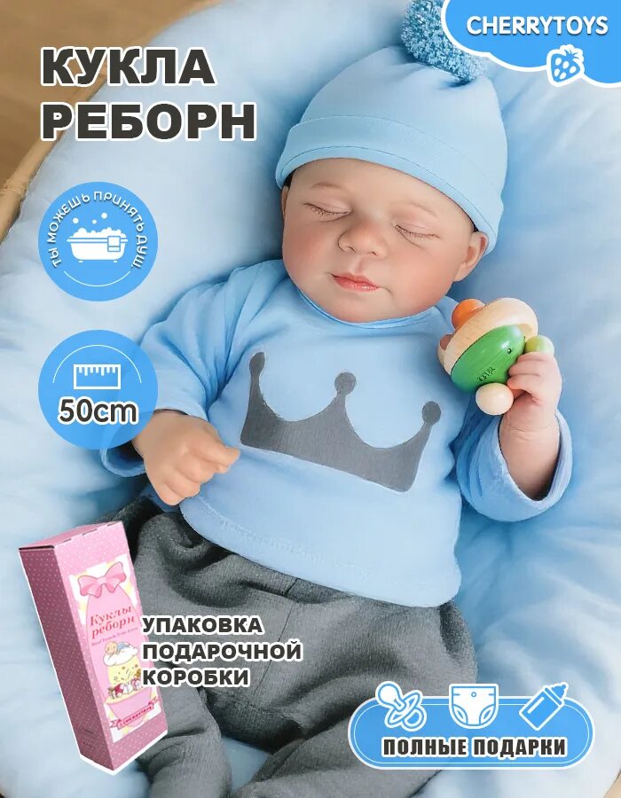 Кукла Реборн девочка , 55 см /голубые глаза/можно купать