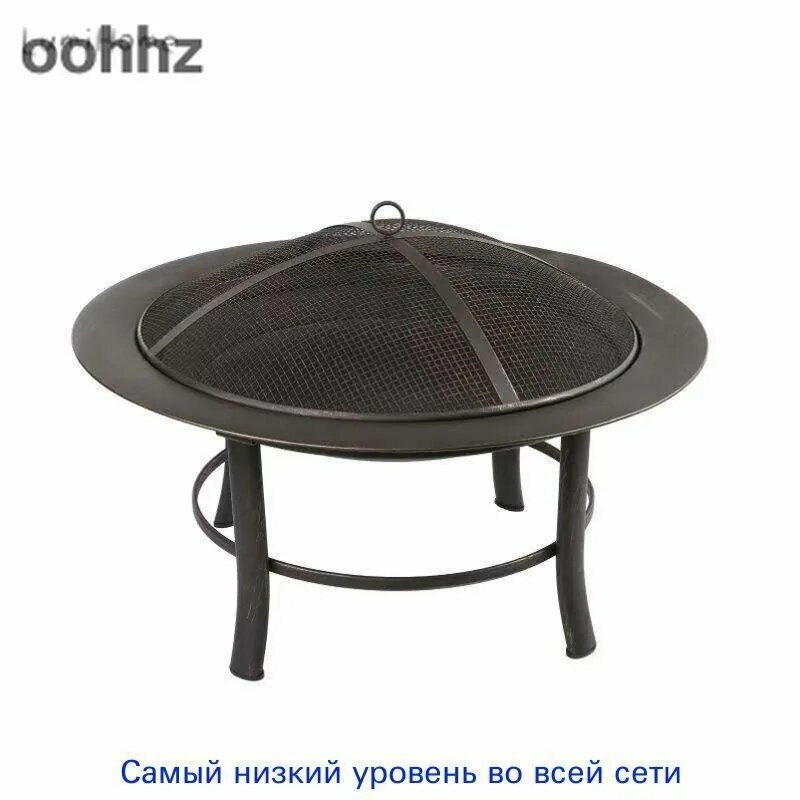 Костровая чаша, белая и черная, с сеткой, для пикника и дачи — фото 1