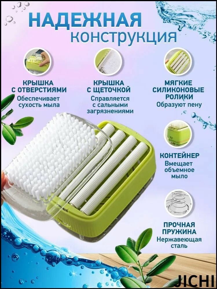 Мыльница "для дома"