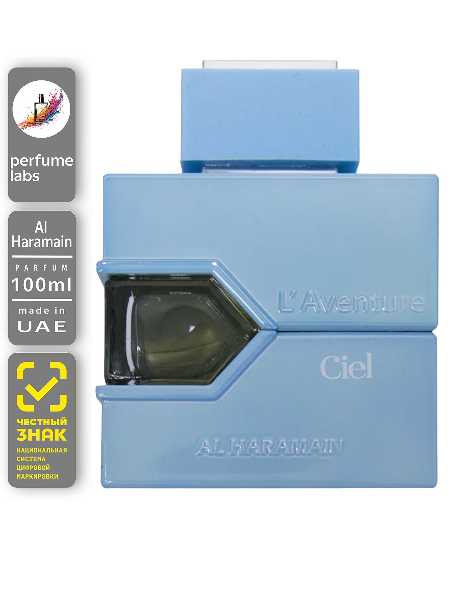 AL Haramain духи L'Aventure Ciel parfum 100ml