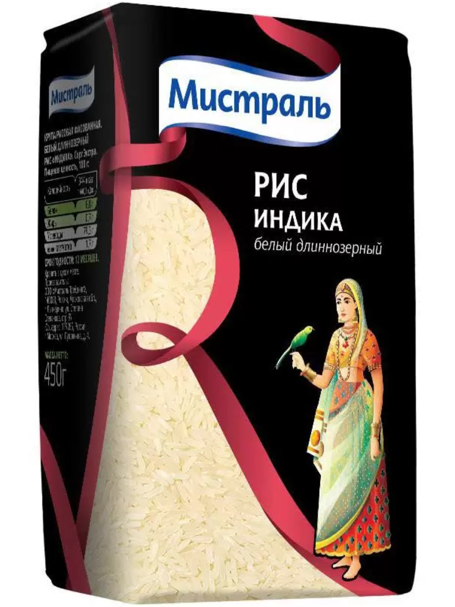 Рис мистраль Индика длинозерновой 500 г