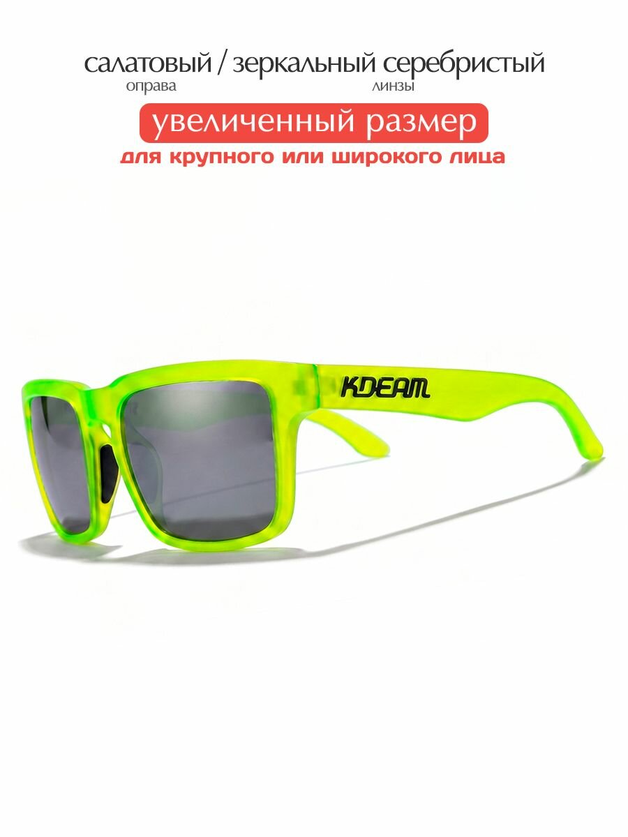 Солнцезащитные очки