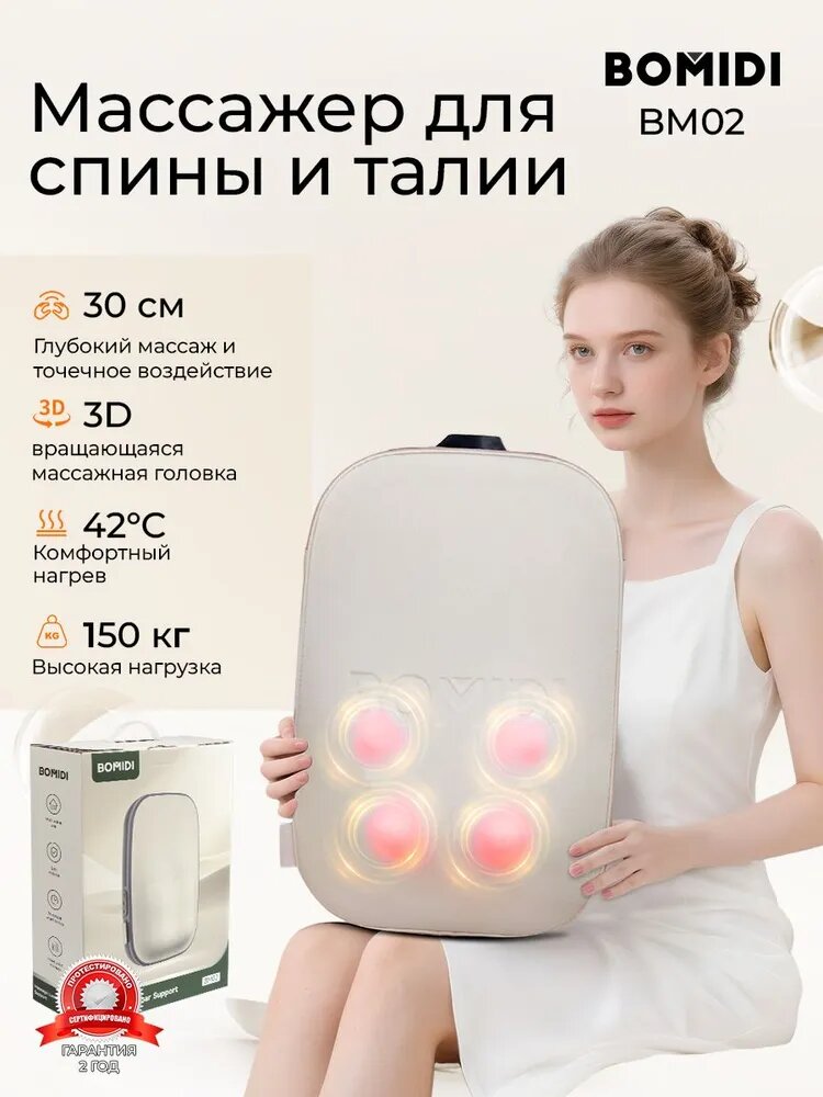 Микротоковый массажер для шеи BOMIDI MP3 TENS EMS, импульсный массажер, миостимулятор