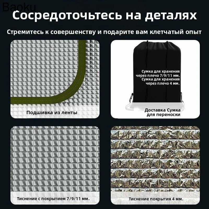 Пол для палатки — фото 1