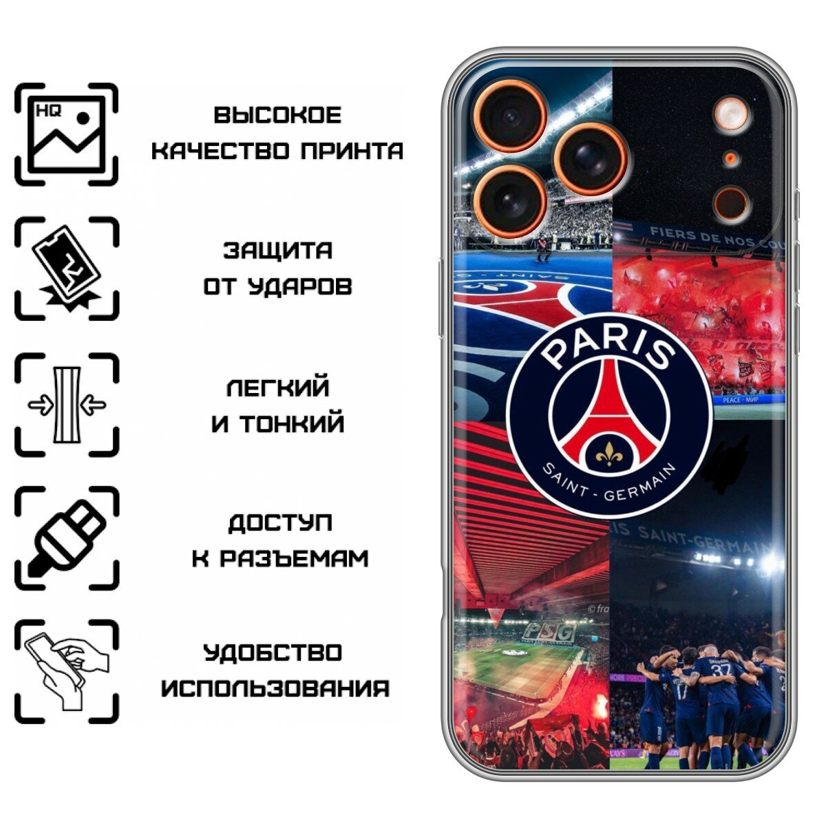 Чехол для Iphone 17 Pro — фото 1
