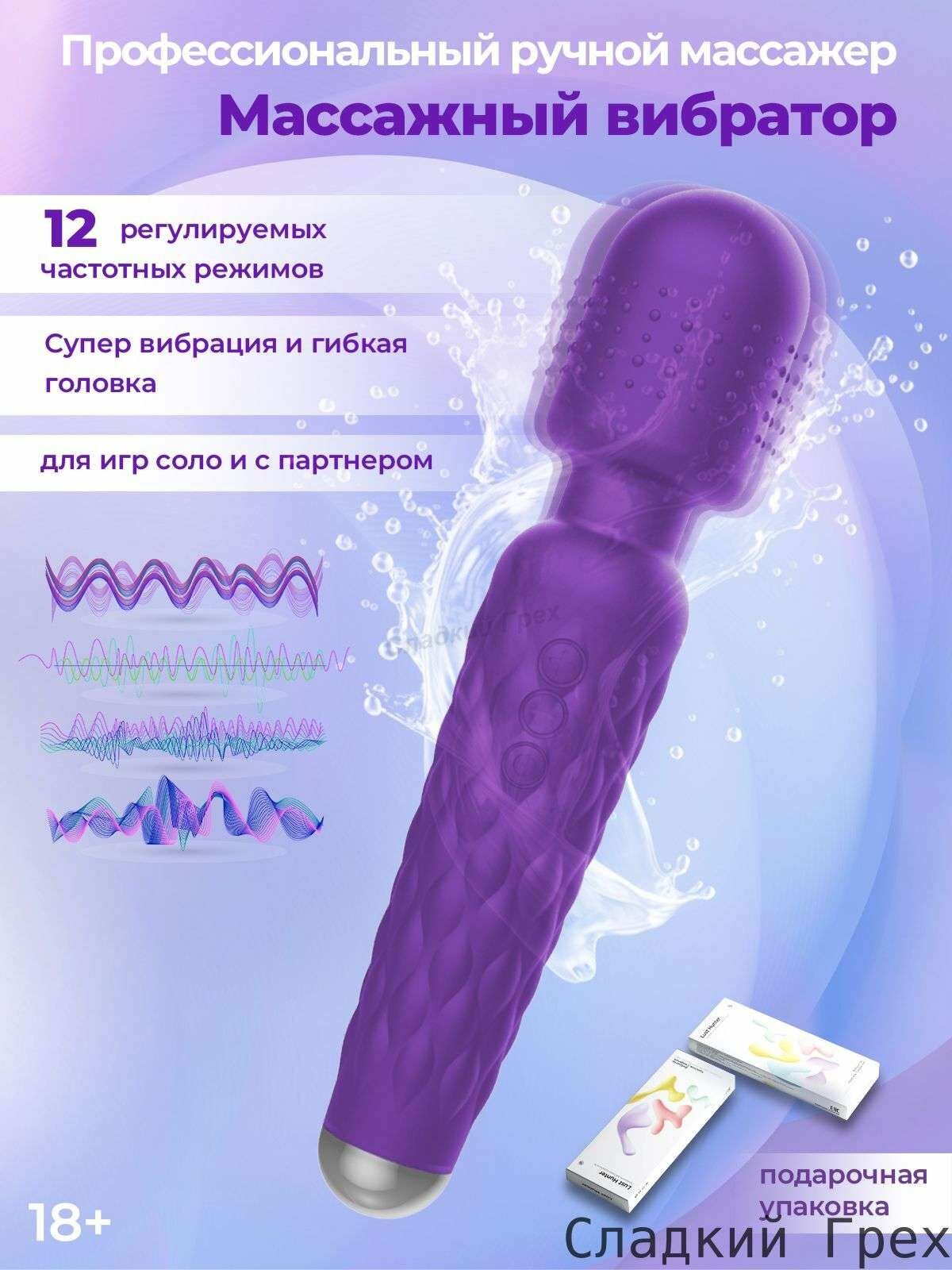 Вибратор, цвет: фиолетовый, 22.5 см-ROMIKY