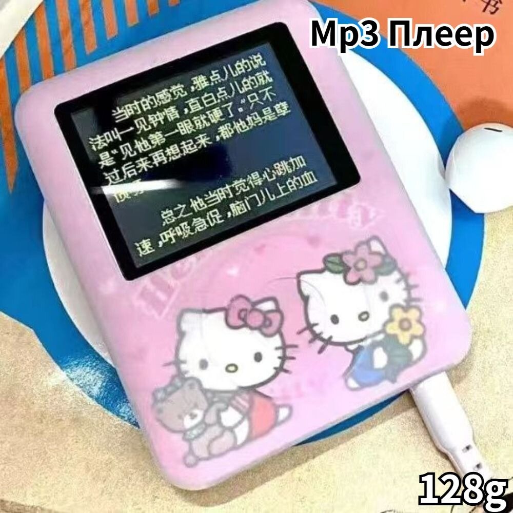 Mp3 Плеер: 128 ГБ Миниатюрный Музыкальный Плеер Hi-Fi С Внешним Динамиком