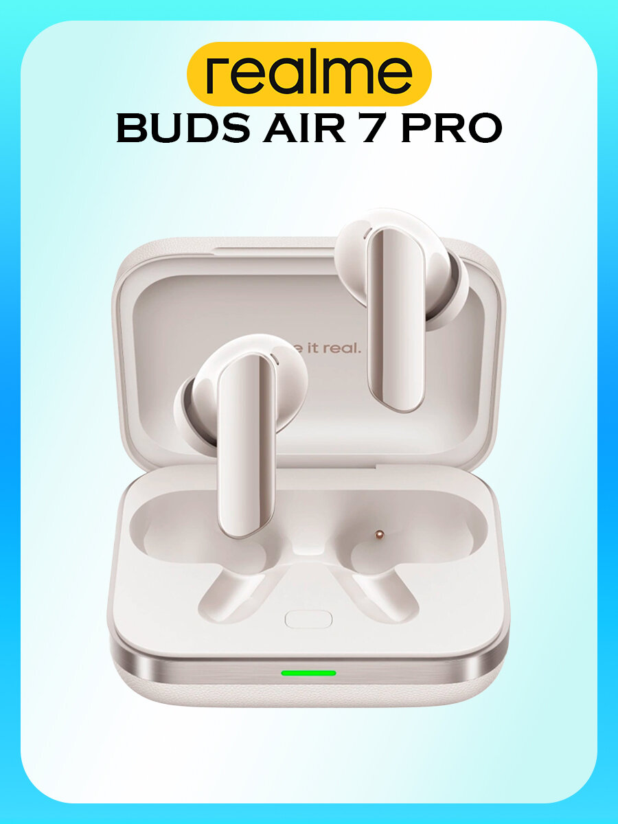 Беспроводные наушники Realme Buds Air 7 Pro, белые