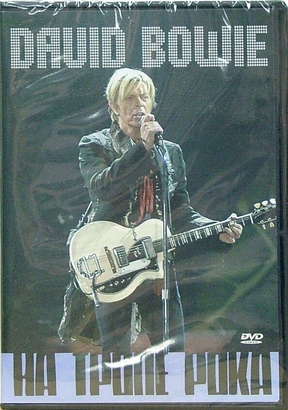 David Bowie 'On the Rock Trail На тропе рока' DVD/2006/Rock/Russia