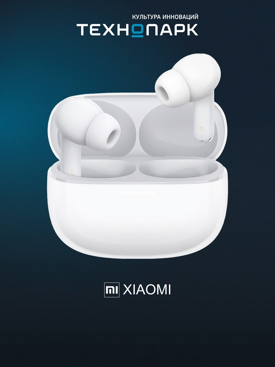 Наушники Xiaomi Redmi Buds 8 Pro (BHR08GJGL) белый