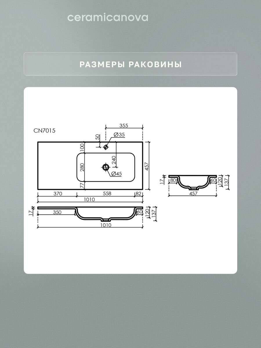 Раковина-чаша накладная Ceramicanova Грейс (Grace) CN7015, 101×45,7 см, белый/левое крыло, фарфор — фото 1