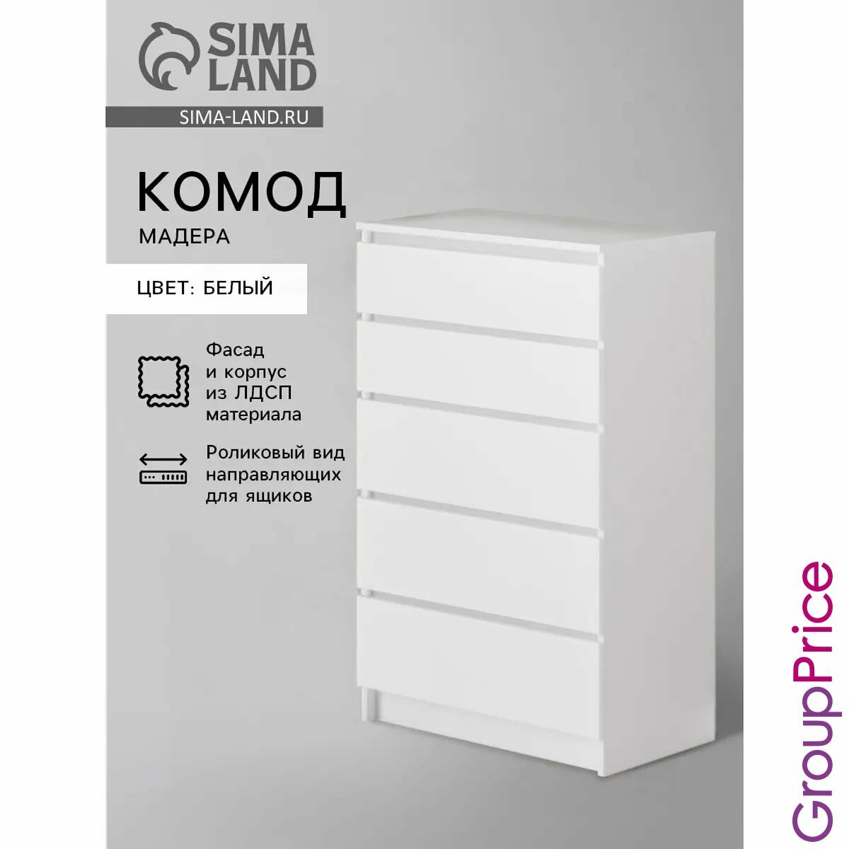 Комод для хранения No brand