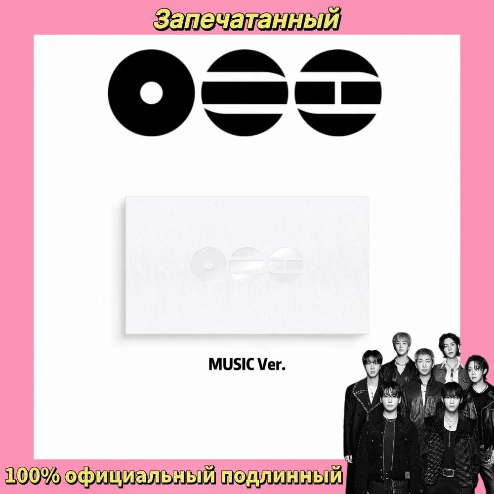 Альбом BTS - ARIRANG 5th Album (MUSIC VER.) K-pop CD South Korea Import Box Set