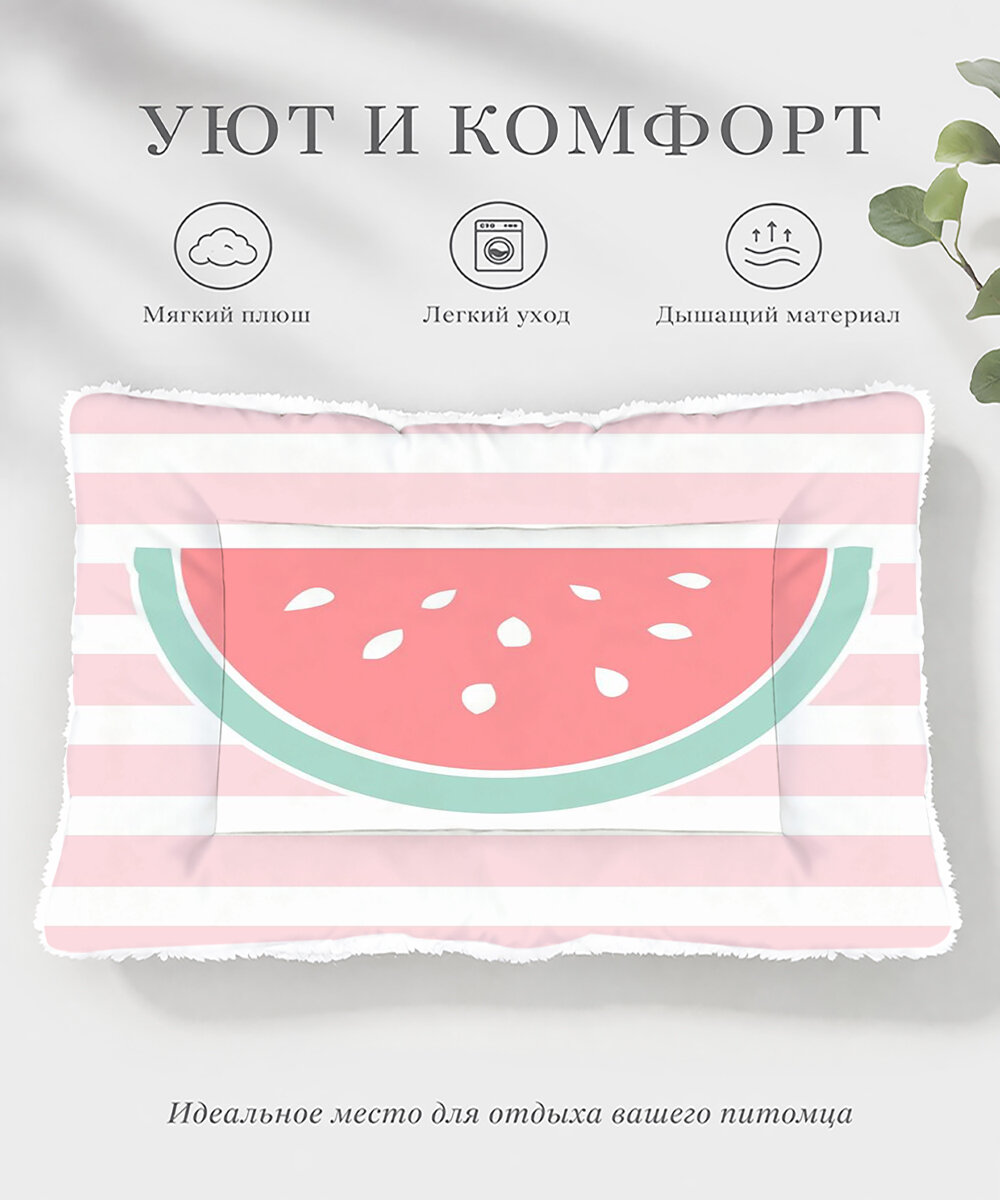 Простая подстилка для животных с полосатым узором в виде арбуза, подходит для кошек и собак, подлежит машинной стирке, двусторонняя, подходит для всех сезонов.