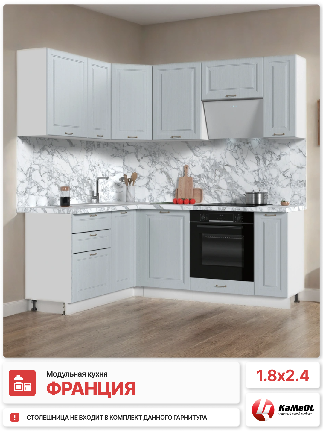 Кухонный гарнитур угловой, без столешницы, Кухня Франция, 180х240см Белый/Серый Дуб фактурный