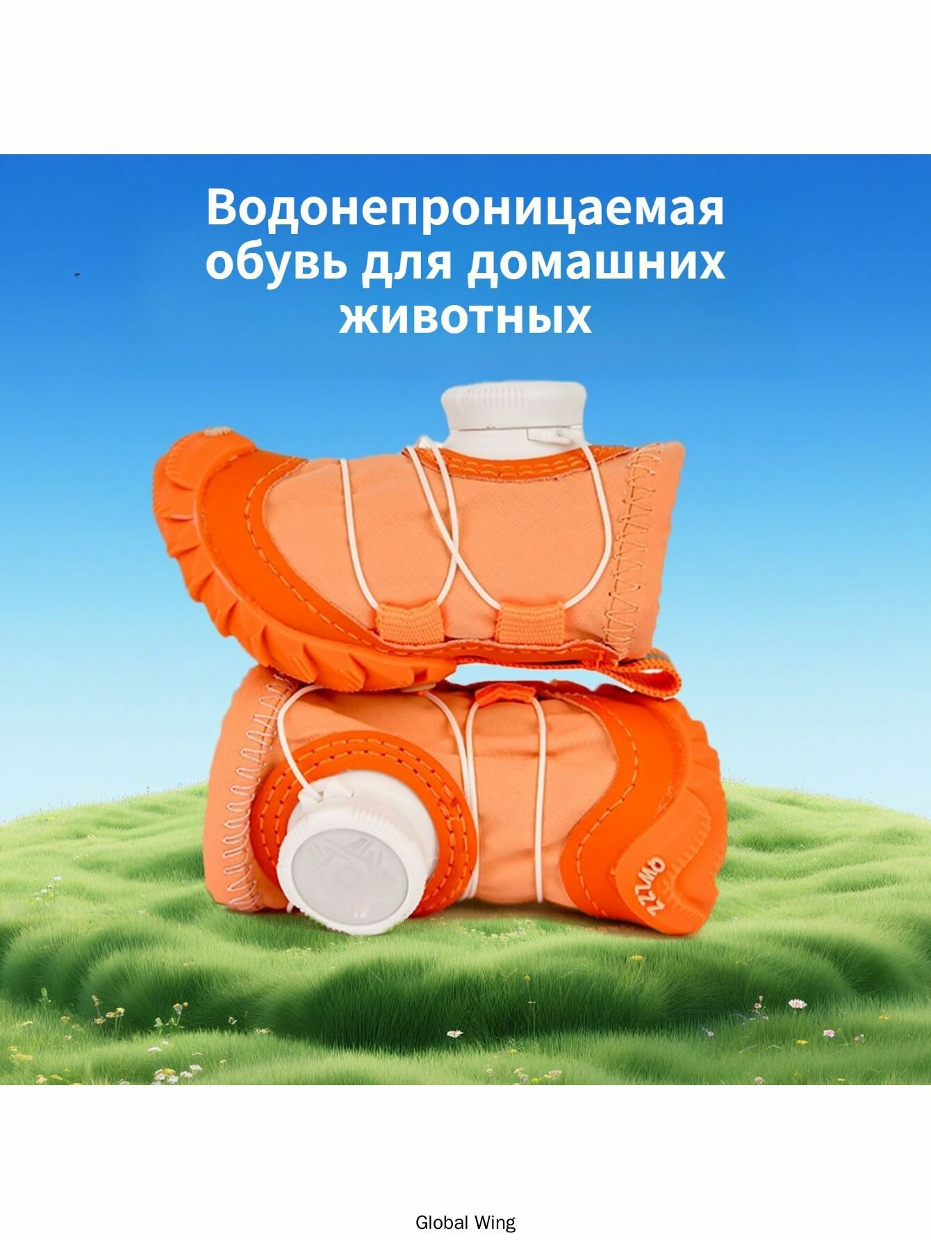 Обувь для собак — фото 1