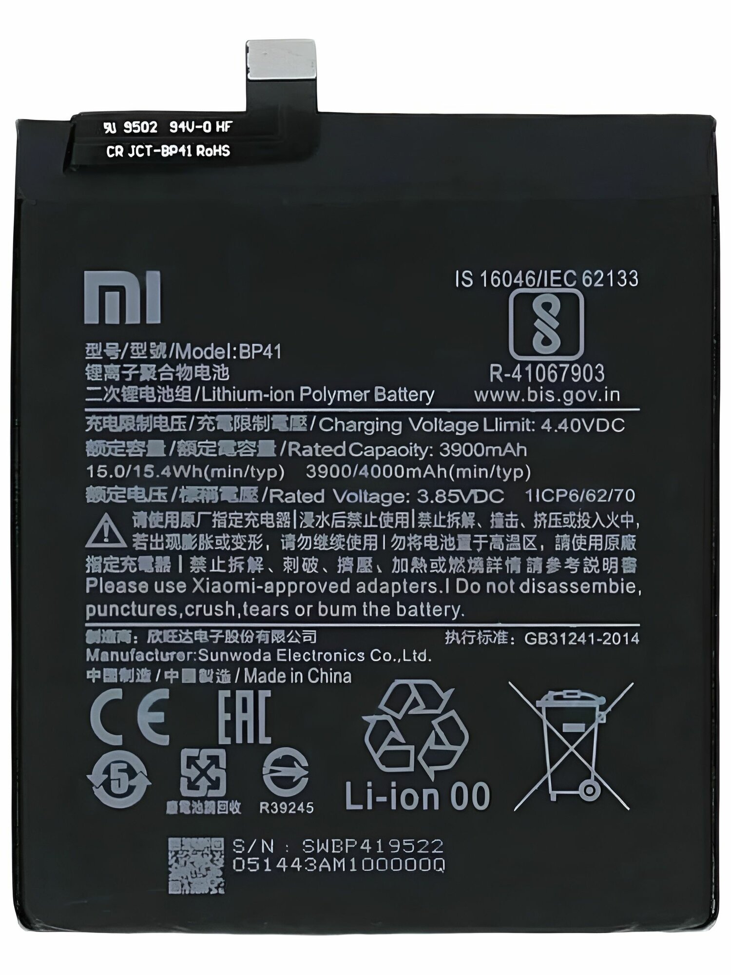 Аккумулятор BP41/ BP40 для Xiaomi Redmi K20 Pro, Mi 9T Pro, Mi 9T