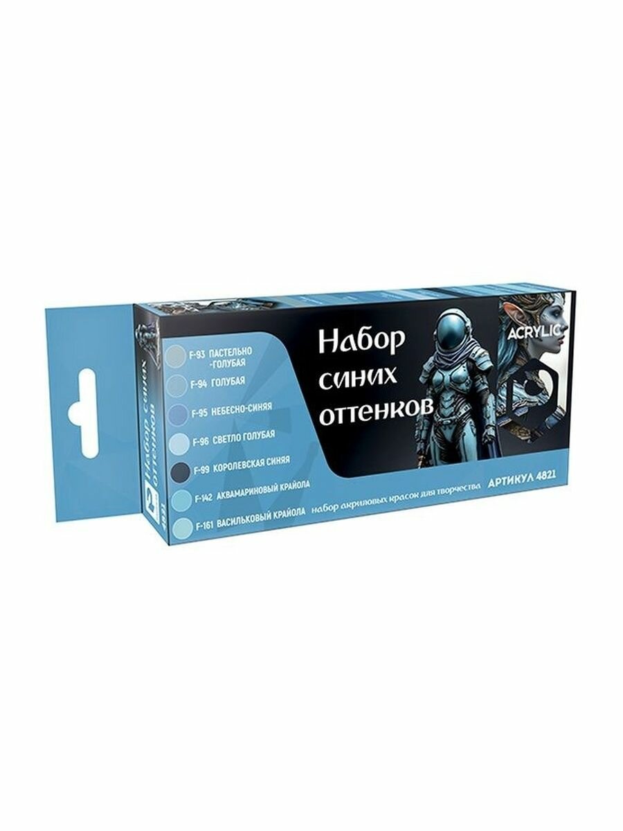 Набор синих оттенков. Краска акриловая Pacific88. Серия Acrylic. Артикул 4821.