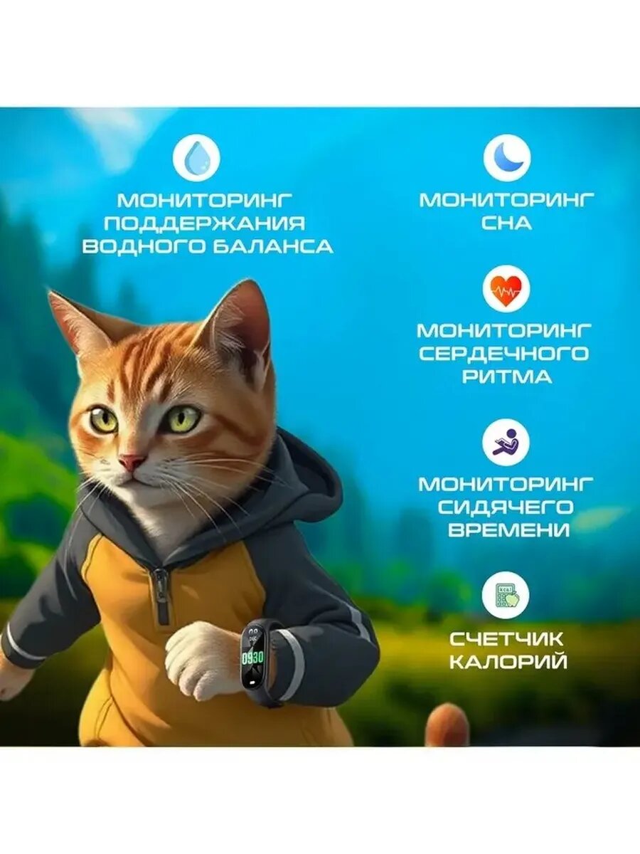 Стильный умный браслет с дисплеем и функциями здоровья