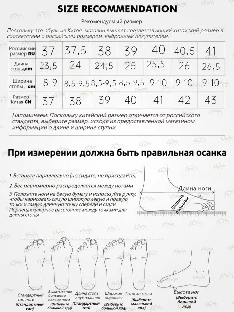 Сапоги KERNA Полусапоги — фото 1