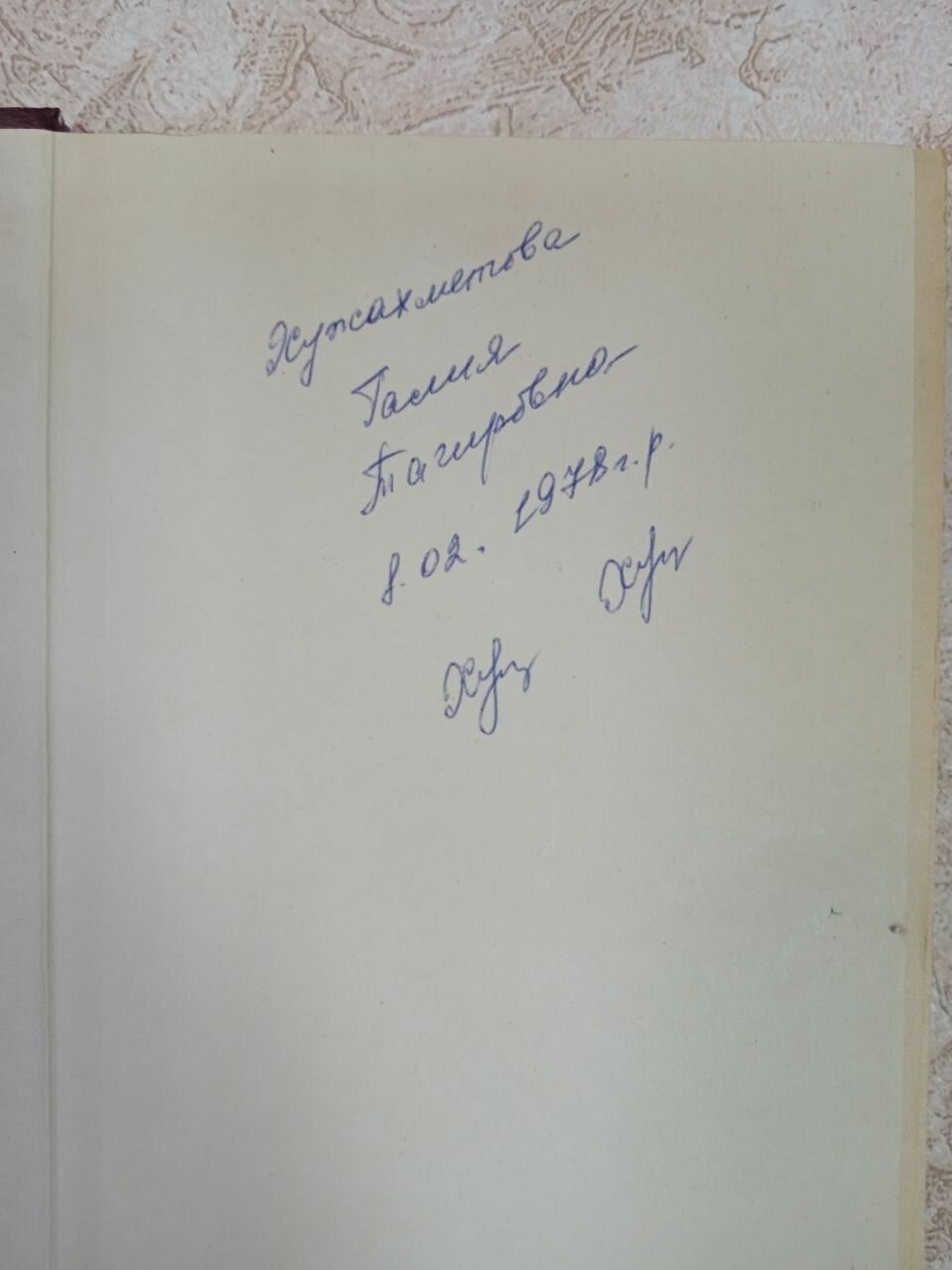Детские болезни. — фото 1